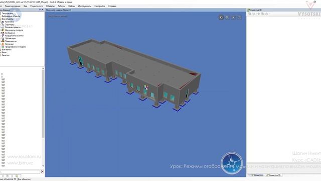 [Курс «CADlib: начальный»] Режимы отображения модели и навигация по видам модели