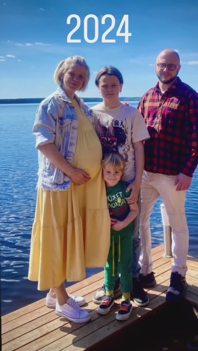 Наши итоги 2024 года