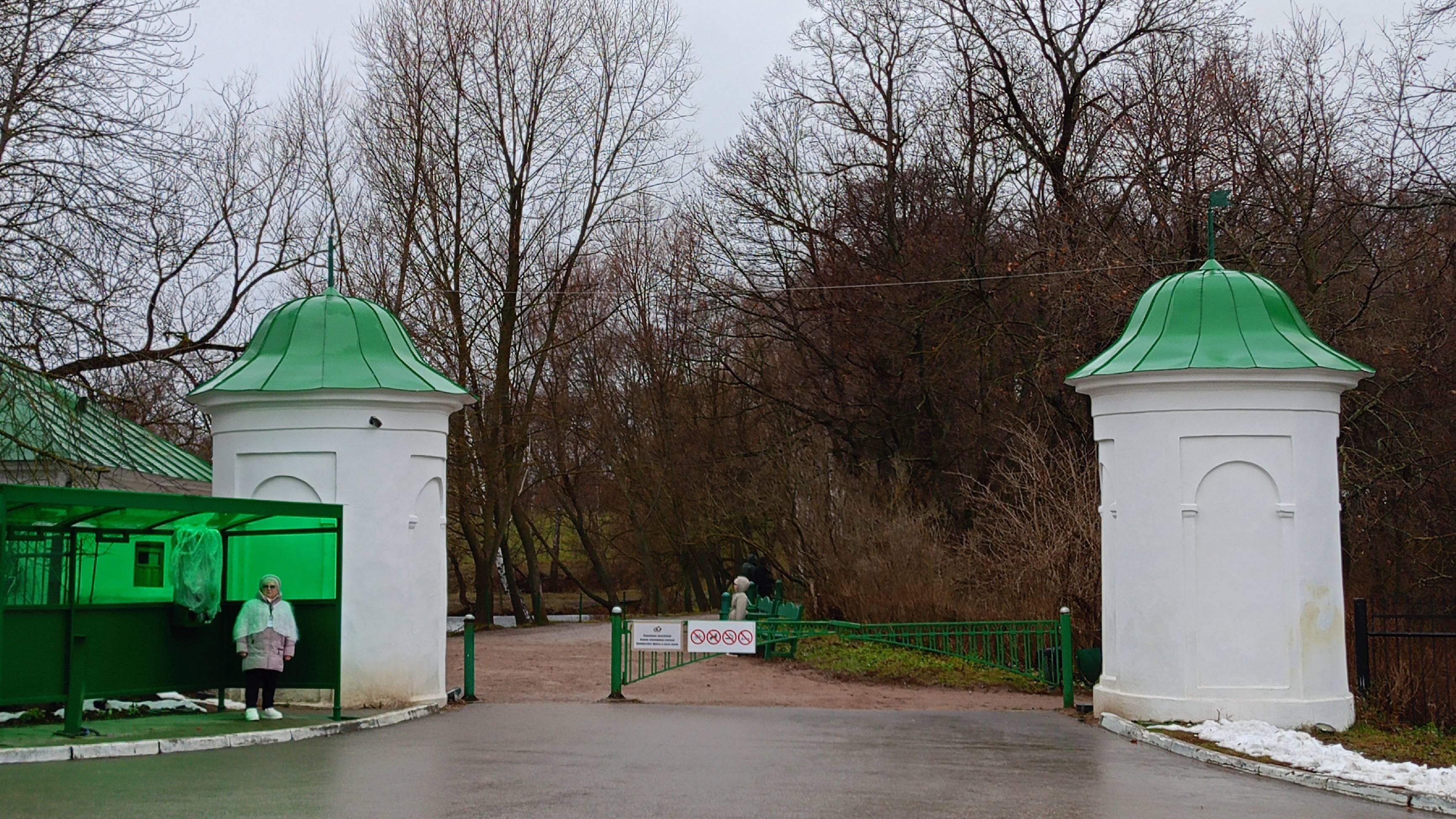 Ясная_Поляна_Вход_17.11.2024
