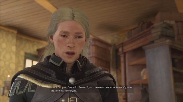 Hogwarts legacy: Тайна магазина;)