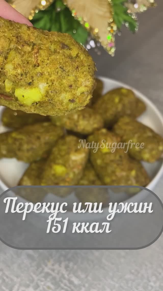 ПП рыбные пухляши