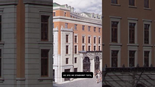 в Европе тоже всегда строили по васту