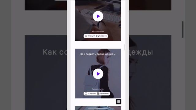 Бесплатные курсы.Онлайн лекция "Витамин С".