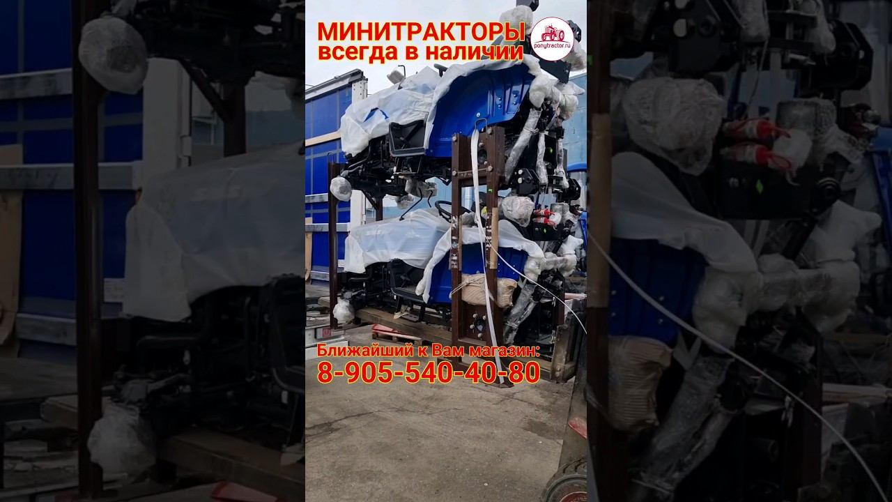 Минитракторы SOLIS, DONGFENG, JINMA, SHIFENG, XINGTAI, LOVOL всегда в наличии!