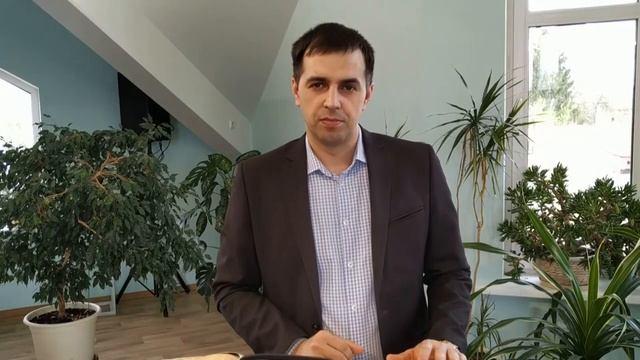 2. «Доверяй - НЕ проверяй» Сергей Парфёнов, Проповедь 2