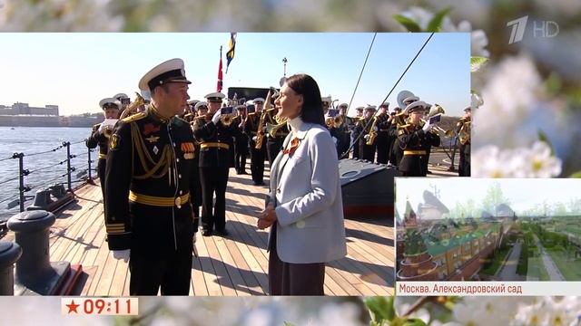 Первый канал: Адмиралтейский оркестр дал старт Дню Победы в Санкт-Петербурге