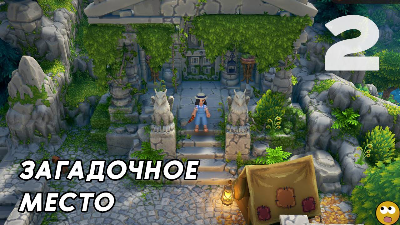 Загадочное место.. ► Luma Island #2 [Прохождение] [Без Комментариев]