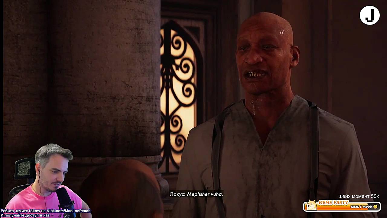 Maddyson - проходит Indiana Jones and the Great Circle #7