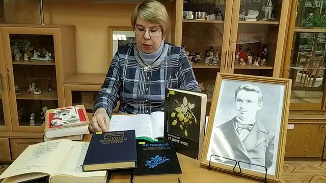 Василий Васильевич Розанов