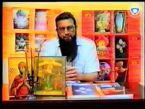 Ранние Интервью Ориса. TV Жиса 1998. Цикл «Встречи с писателем - С. В. Цвелёвым». Интервью четвёртое