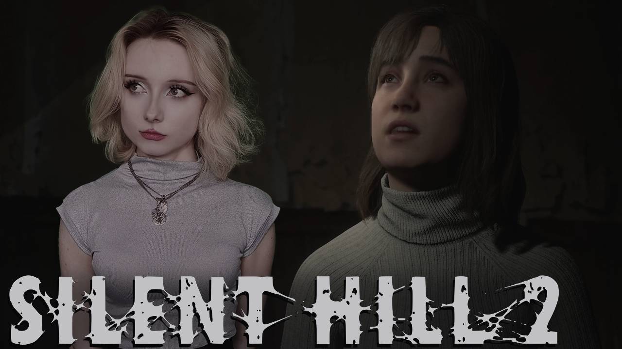 БОСС! АБСТРАКТНЫЙ ПАПОЧКА - SILENT HILL 2 Remake #16