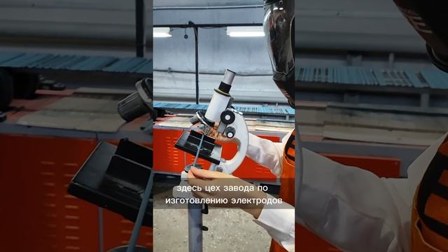 юмор_Алиса на заводе