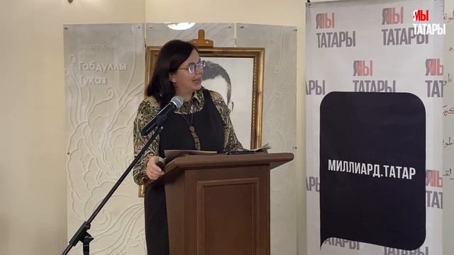 Диана Файзуллина: "Образ шурале олицетворяет переход в загробный мир"