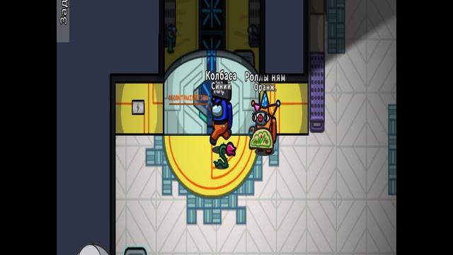 Амонг ас/#13/-второй раз играю с другом