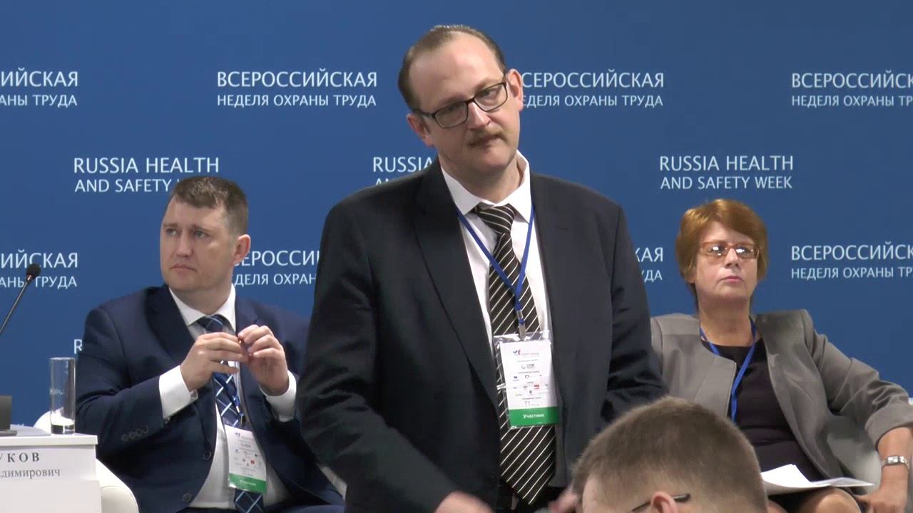 Специалистам по охране труда и безопасности на заметку