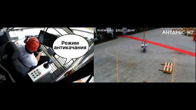 ФУНКЦИЯ ЗАЩИТЫ ОТ РАСКАЧИВАНИЯ БАШЕННОГО КРАНА ZTM