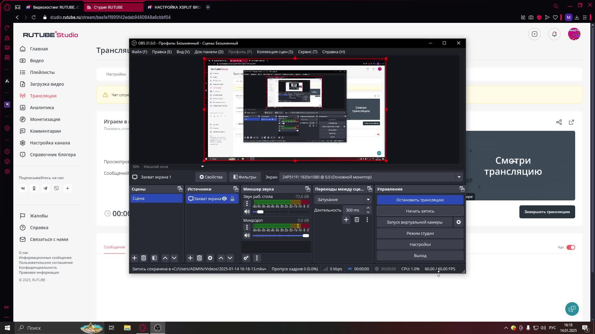 Играем в My Summer Car!