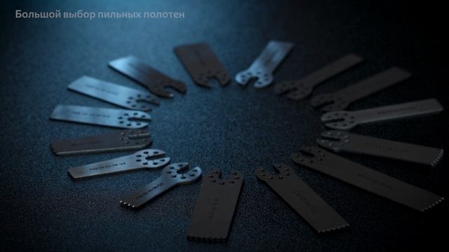 Пила сагиттальная малая, BALF