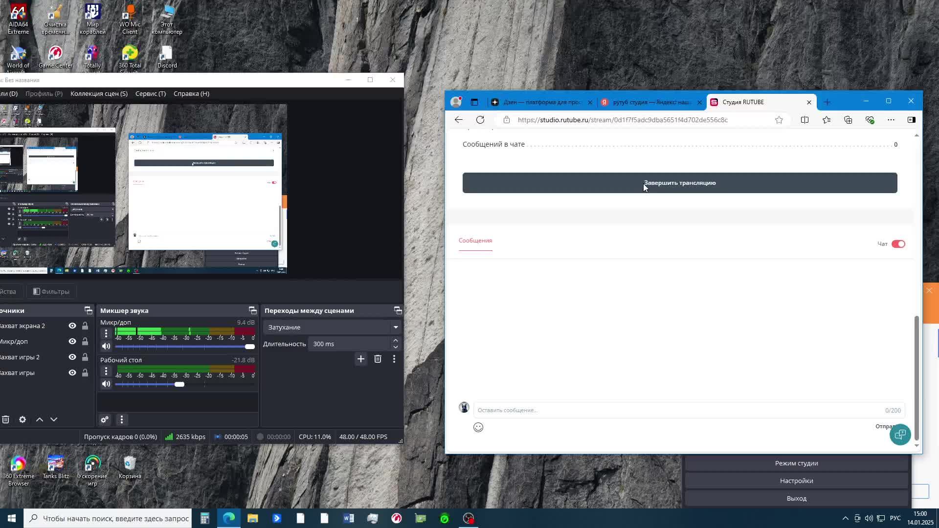 играю в ворлд бокс