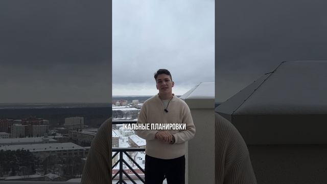 Проект международного архитектурного бюро в Новосибирске