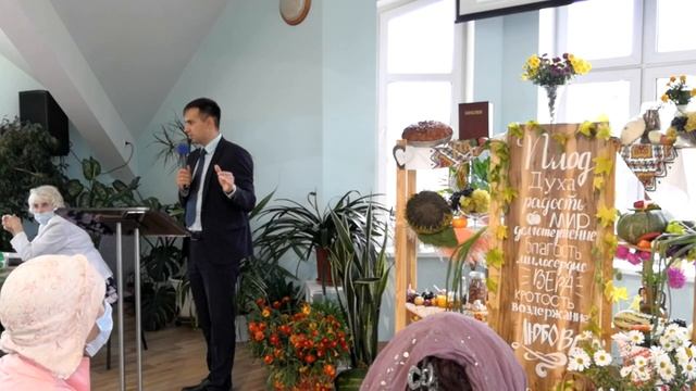 "Плоды Святого Духа" - Парфенов Сергей