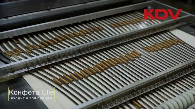 Как рождается конфета Elle (KDV)