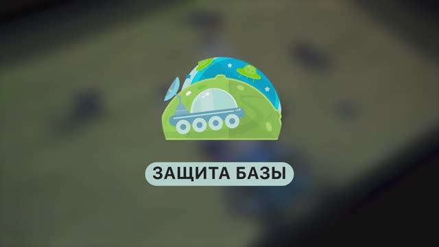 Режим интерактивной песочницы iSandBox | ЗАЩИТА БАЗЫ