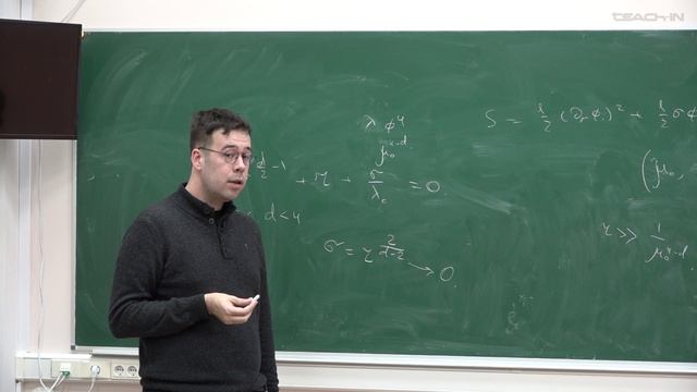 Попов Ф.К. - Лекции по конформной теории поля -3.Точное решение критической большой векторной модели