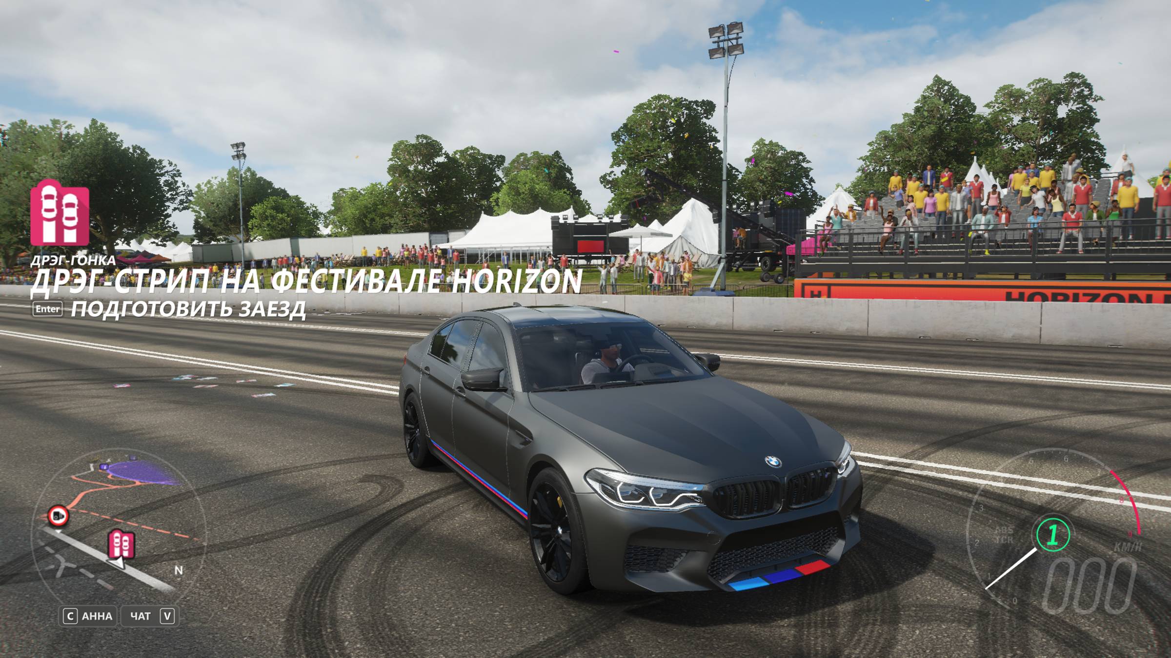 Forza Horizon 4 (33 клип)  Дрэг-сприп на фестивале Horizon