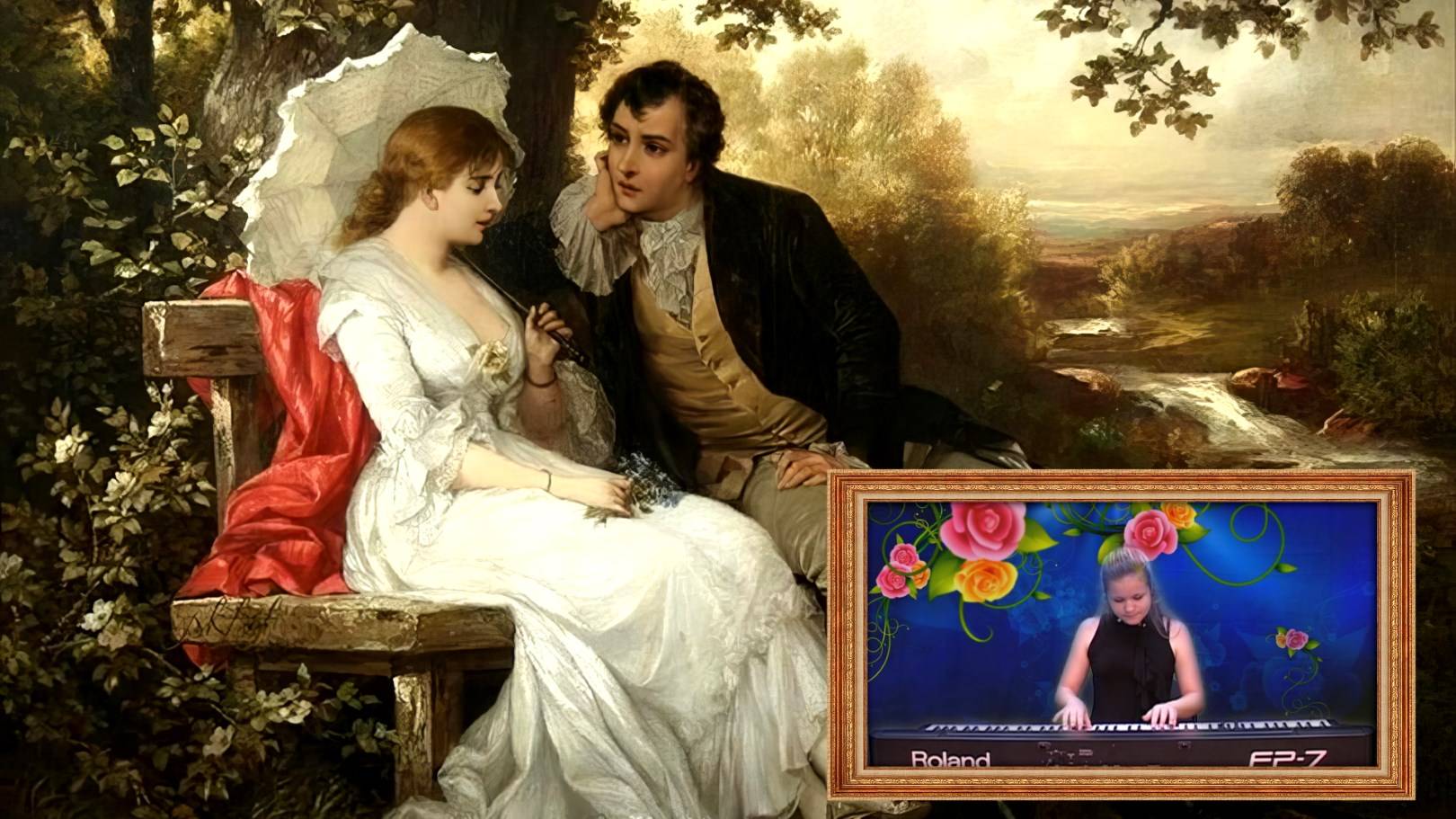 П. Чайковский "Вальс из "Детского альбома"  - художник Карл Швенингер - В. Орлова, "Арт-Резонанс"