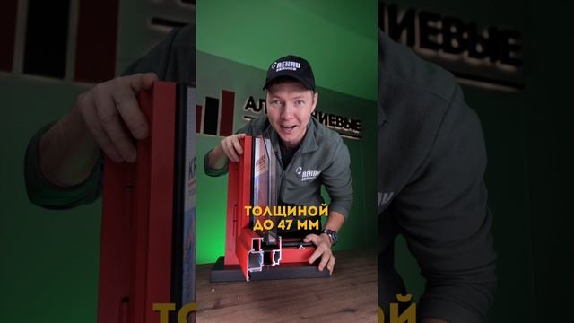 Обзор на профильную систему KRAUSS KRWD 64.