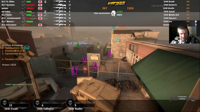 30.12.2024 Команда Shock Wave - Команда Evil Spirits - 1900 МСК.