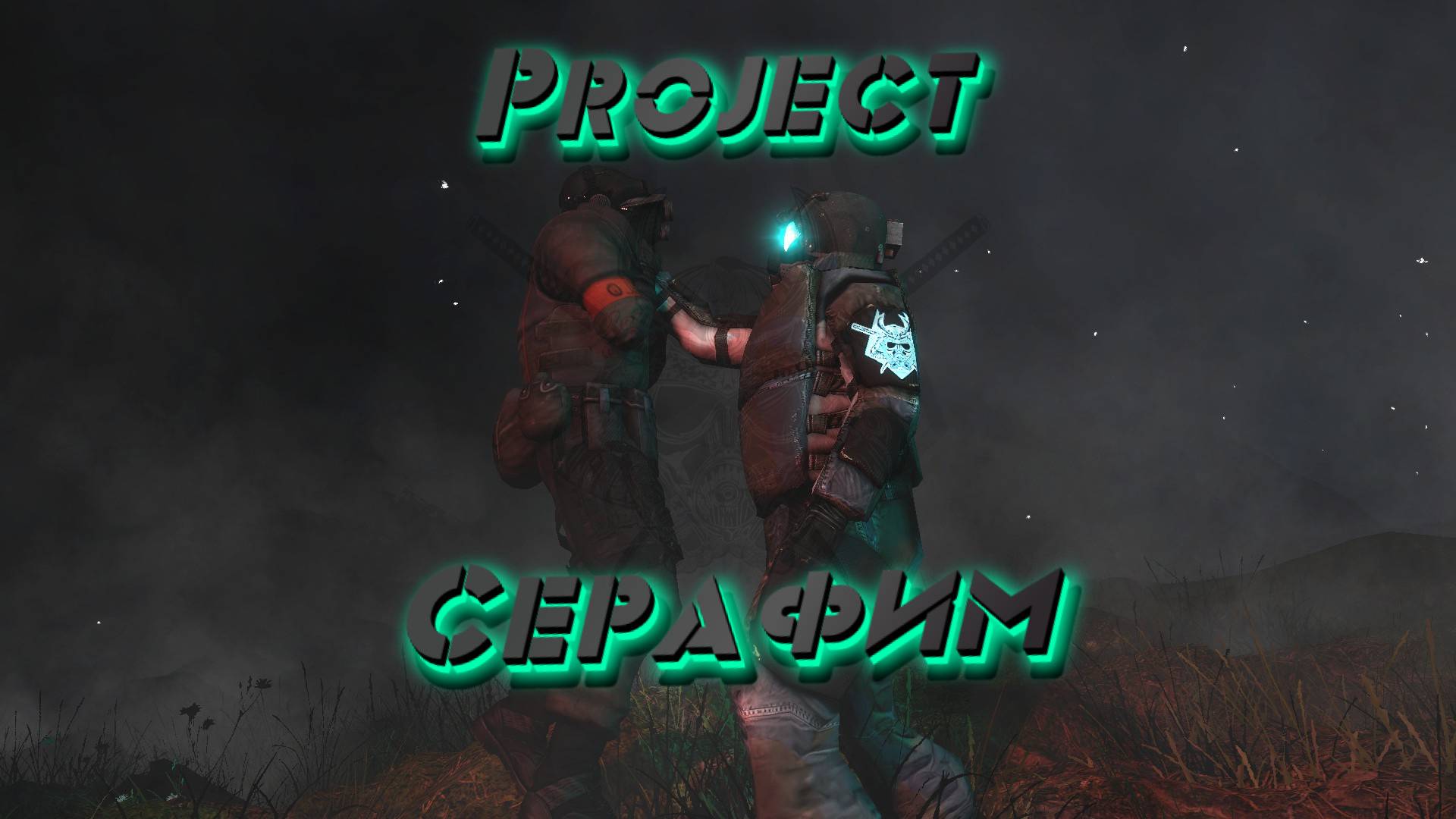 Garry's Mod Machinima: Project Серафим