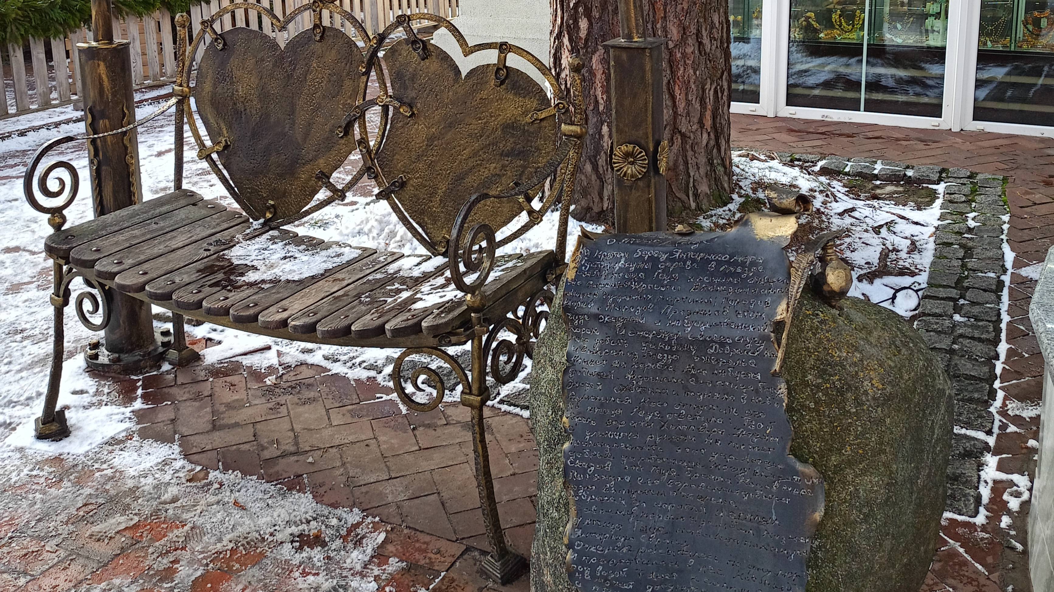 Светлогорск_Центр_04.01.2025