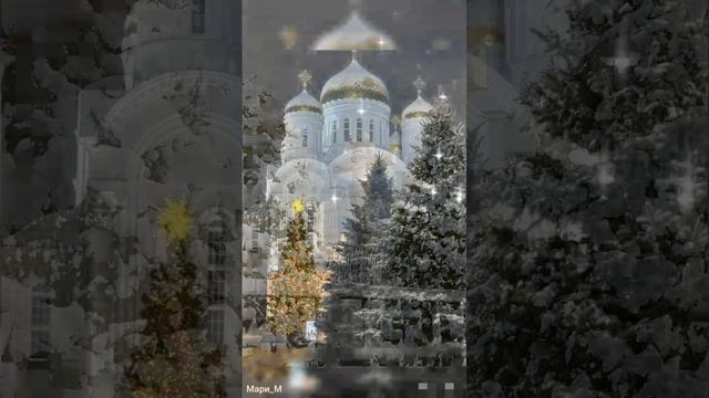 ДИВЕЕВО (Зима 2025 г.)