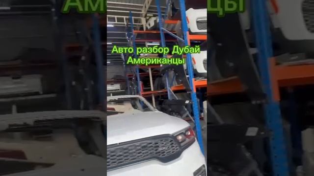 Быстрая поставка автозапчастей от Армада Центр из Дубая