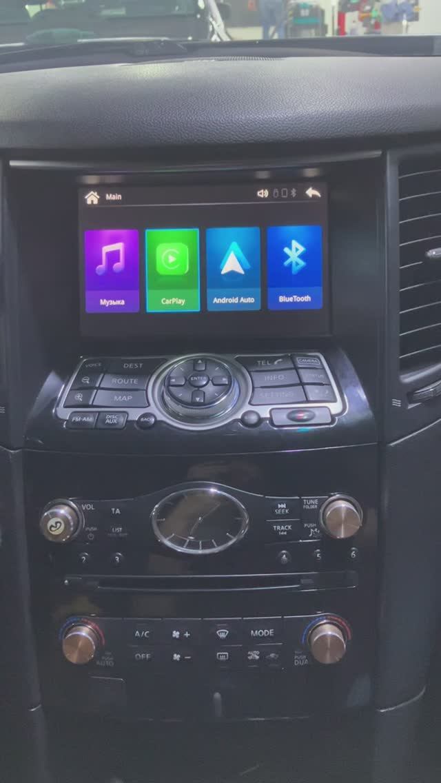 Обновленные блоки CarPlay/AA 2024 года для Nissan / Infiniti 08IT