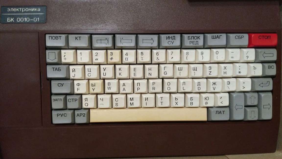 БК0010-01 Бейсик бегущая строка, примеры