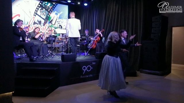 Хорошее настроение из к:ф "Карнавальная ночь" оркестр п:у Владимира Яцкевича