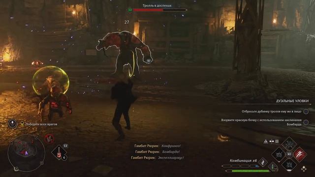 Hogwarts legacy: Пещера гоблинов;)