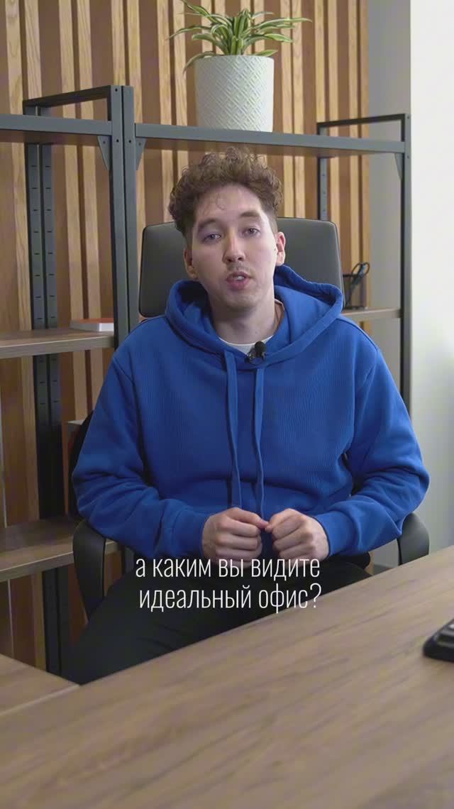 Офисная мебель Промет