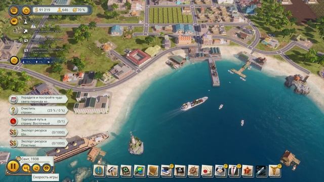 Tropico 6 Прохождение на русском №10 - Песочница (5)