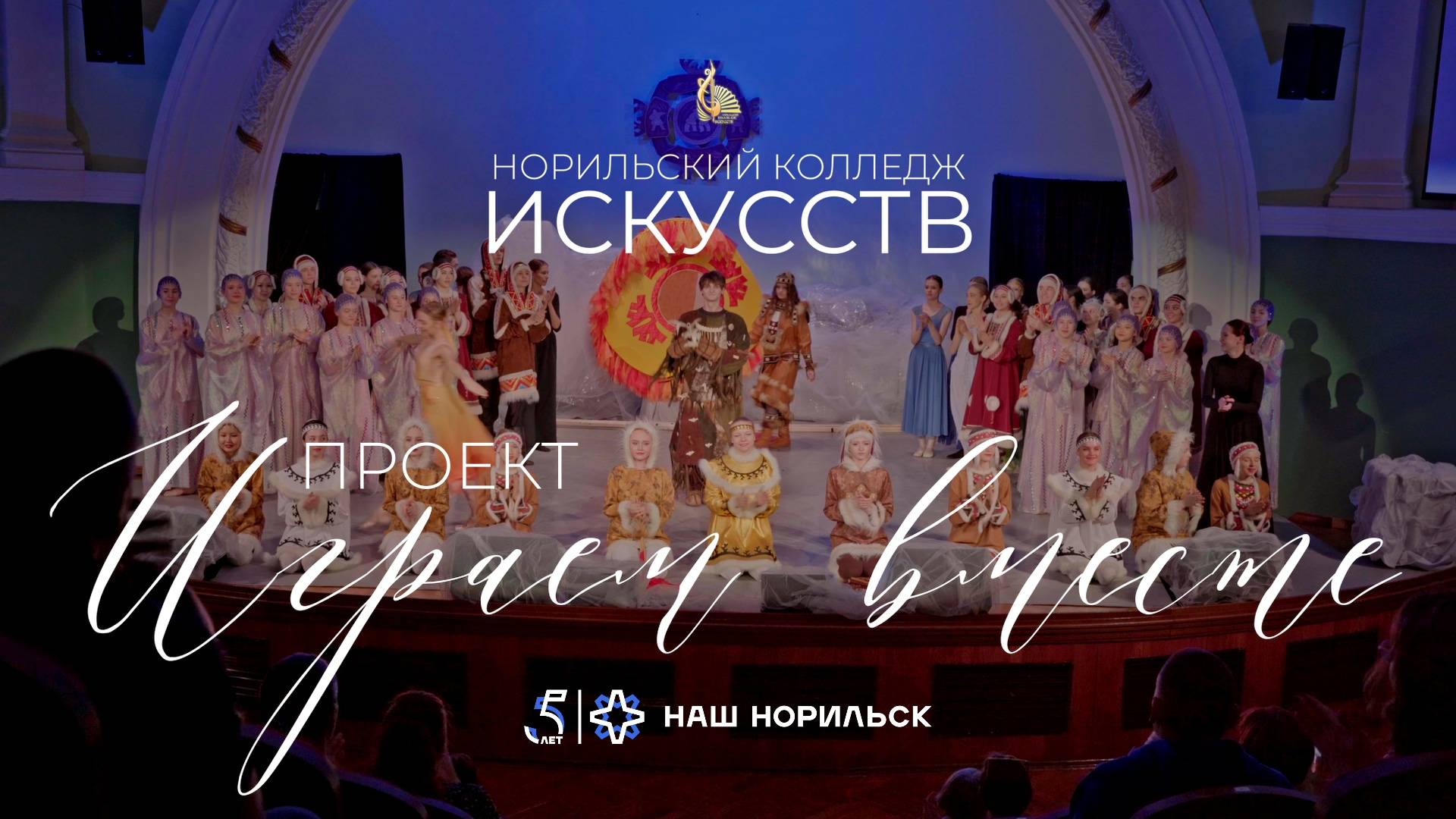 Танцуют все | Проекты 2022 года