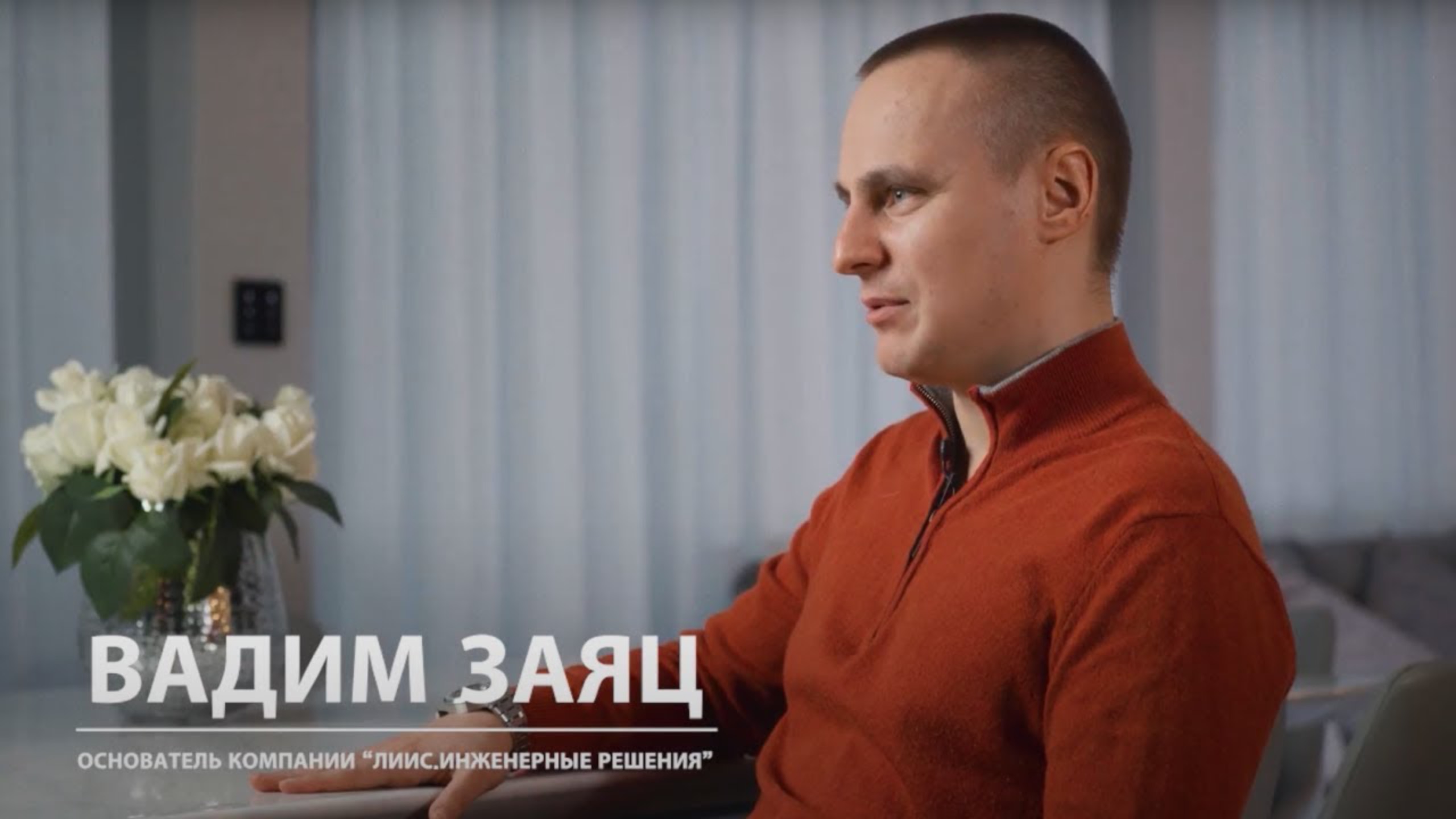 Умный Дом от ЛИИС: что входит в систему, как управлять с помощью сценариев