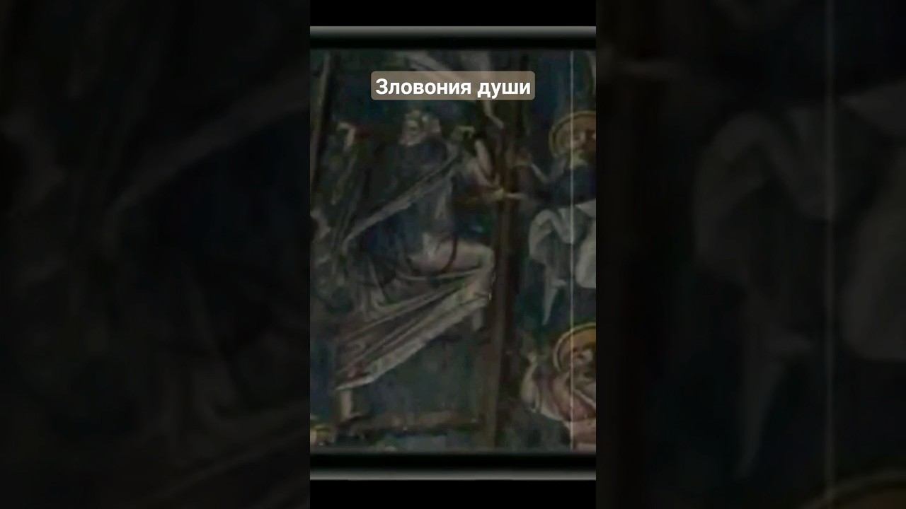 Афонский старец о главном