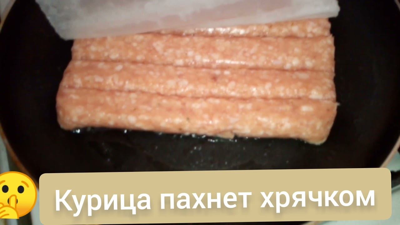 Чивапчичи от Агрокомплекс: почему курица пахнет хрячком?☹