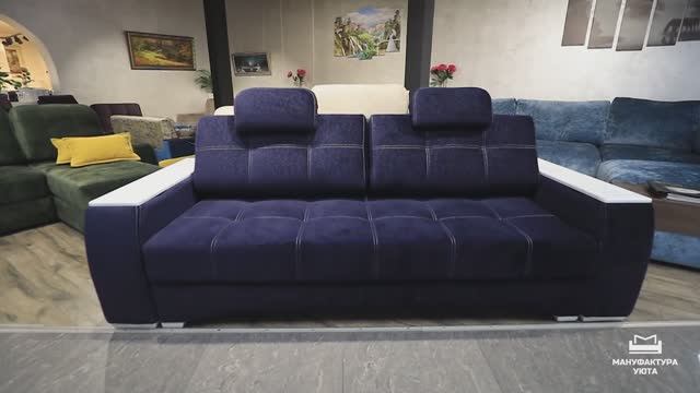 Диван-кровать Пума