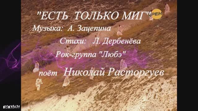39   Дмитрий Фрид в  фан видео  "ЕСТЬ ТОЛЬКО МИГ" по сериалу "Энигма"