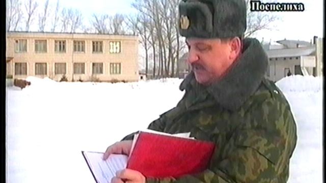 23 февраля инженерные  войска  Поспелиха 2008