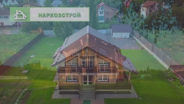 Обзор дома из клееного бруса 230м2. НАРХОЗСТРОЙ.